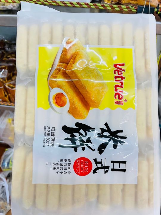 🌿🌸ขนมพับข้าวญี่ปุ่นรสไข่เค็ม⚡️💥 | Lazada Thailand