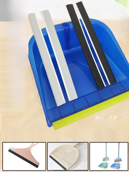 ขอบพลาสติกตัดสําหรับไม้กวาดและที่โกยผงชุด นุ่ม Edge Sweeping Board ...