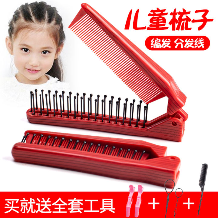 Children's Folding Comb Baby Girl Pattern Hair Braiding Hair Parting ...