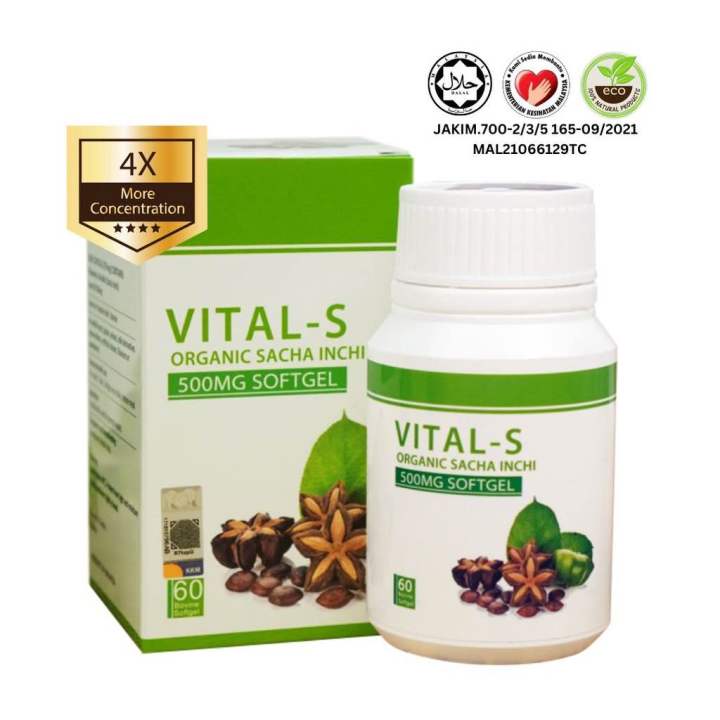 Vital-S - Sacha inchi softgel '60 | Lazada