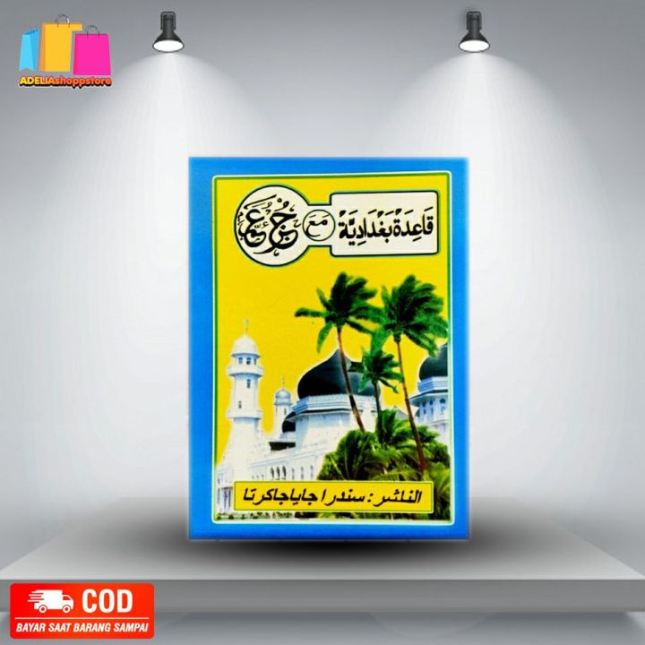 BUKU KITAB TURUTAN JUZ AMMA BAHASA ARAB | Lazada Indonesia