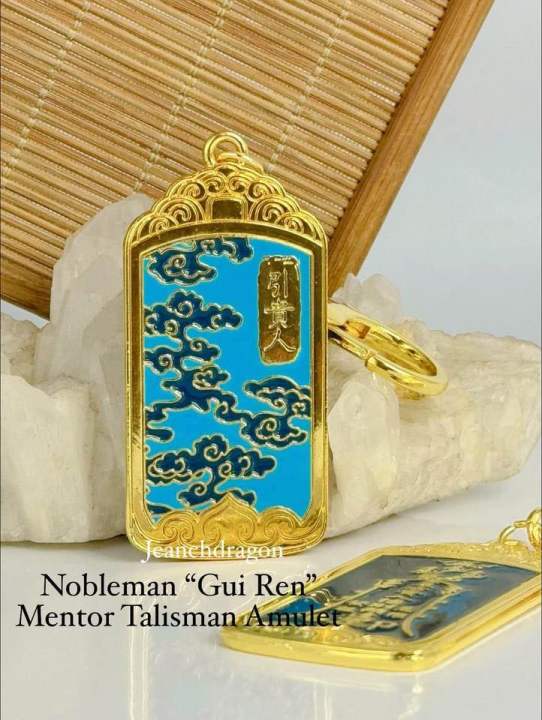 Feng Shui Gui Ren Nobleman Mentor Amulet | Lazada PH