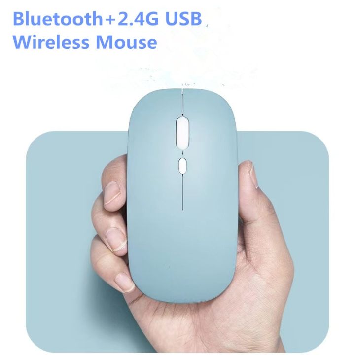 Macaron Rechargeable Wireless Bluetooth Mouse 2.4G USB Mice For Android ...