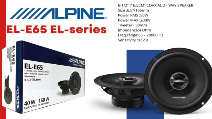 Alpine รุ่น EL-E65 EL-series ลำโพงแกนร่วมติดรถยนต์ 6.5นิ้ว 2ทางสูงสุด ...