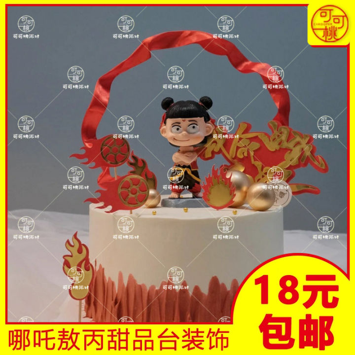 Frozen Birthday Decorations Anime Red Happy Birthday Banner - Nezha ...