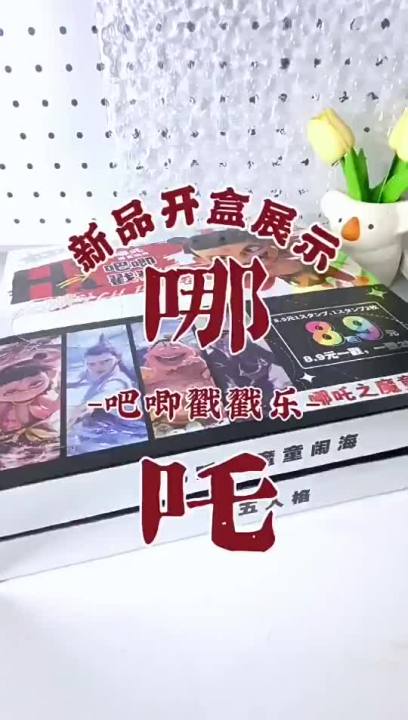 Poke Poke Fun Blind Draw Badge One Poke Two Pieces Anime Two ...