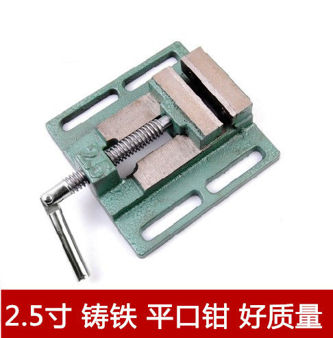 2.5-Inch Vise Vise Bench Vice Flat-Nose Pliers Small Cast Iron Milling ...