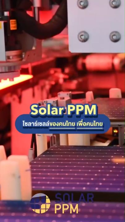 Solar PPM 600W Bifacial Doubleglass Low Volt | Lazada.co.th