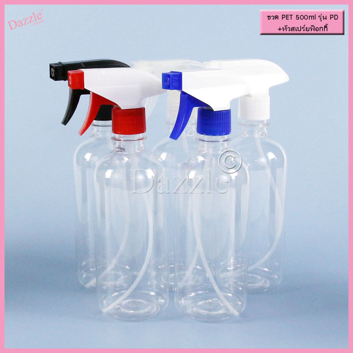 ขวดฟ๊อกกี้ ขวดสเปร์ย ขวด PET 500ml กลมใส รุ่น PD+สเปรย์ฟ๊อกกี้ ขวดเปล่า ใช้ใส่แอลกอฮอล์ น้ำยา ...