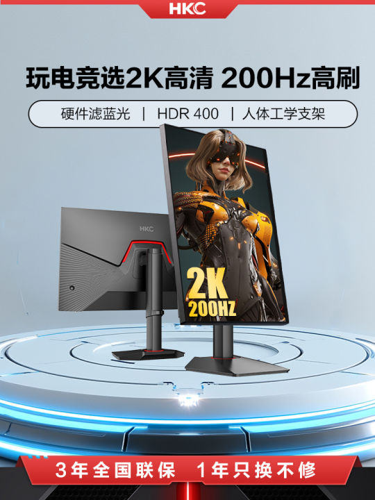 HKC Gaming Monitor 27 Inch 2K 200Hz Curved Screen 4K Display White SG27QC Computer Monitor for ...