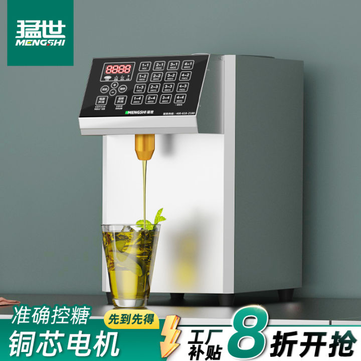 Automatic Fruit Sugar Machine for Coffee Shops Water Bar Counter Taiwan ...