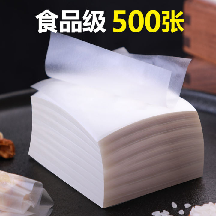 Glutinous Rice Paper Can Sugar Clothes Paper Donkey-Hide Gelatin Cake ...