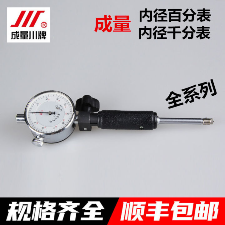 Genuine Quantity Inner Diameter Dial Indicator Quantity Inner Diameter ...