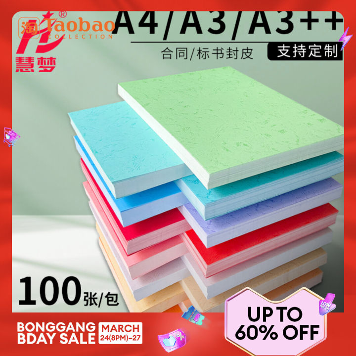 180G A3 Plane Dermatoglyph Paper A4 Tender Contract Documents Manual ...