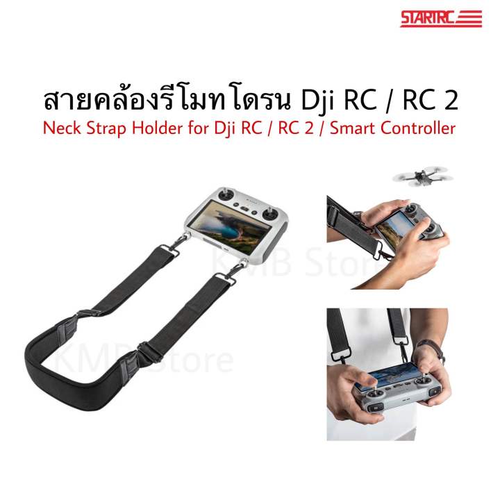 (ส่งจากไทย) 7 | สายคล้องรีโมทโดรน Dji RC / RC 2 / Smart Controller Neck ...