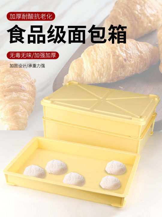 Thickened Plastic Bread Box Rectangular Fermentation Storage Container ...