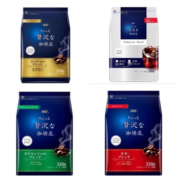 AGF Coffee กาแฟดริปจากญี่ปุ่น กาแฟเม็ดคั่วบดสำหรับคอกาแฟ | Lazada.co.th