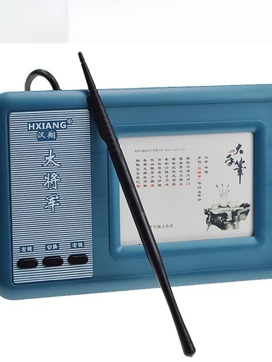 7th Generation General's Handwriting Board Non-Driver Elderly Computer ...