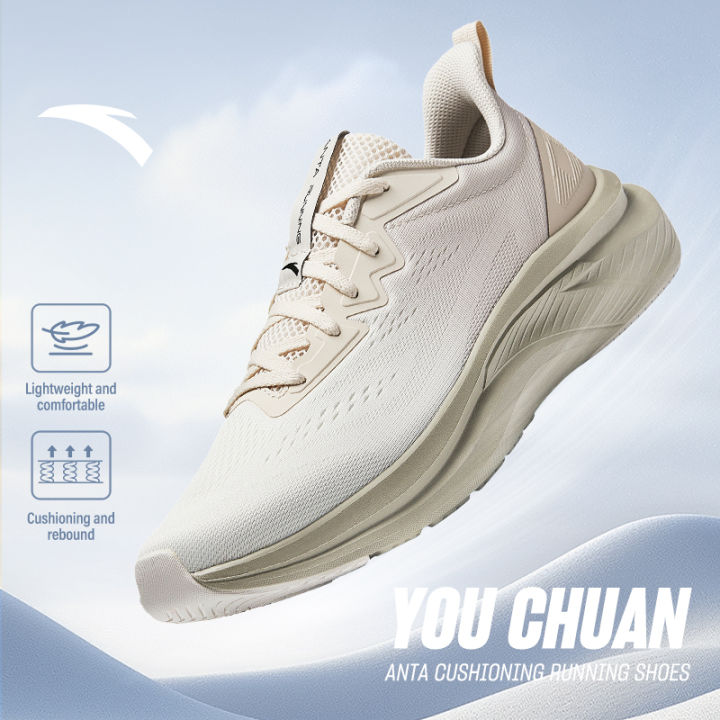 ANTA Men Basic Running Shoes Training Breathable Commute Jogging ...