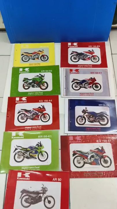 สมุดพาร์ทอะไหล่ KR150,SERPICO,VICTOR,ZX ,TZR,TZm ,VR,RXZ ,GTO,ไมโคร,คอสโม่,AR-140 ,สมุดคู่มือ ...