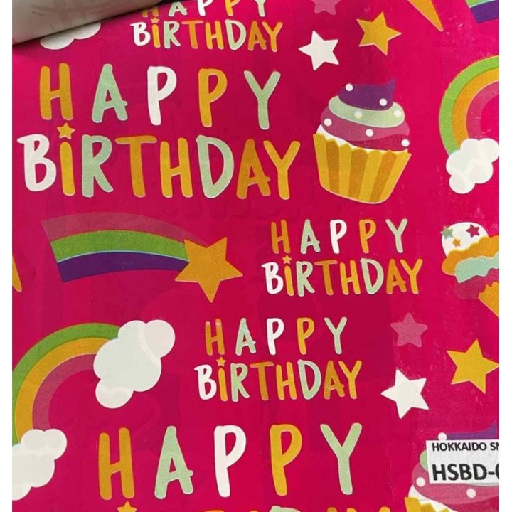10pcs/roll HAPPY BIRTHDAY GIFT WRAPPER ASSORTED RANDOM | Lazada PH