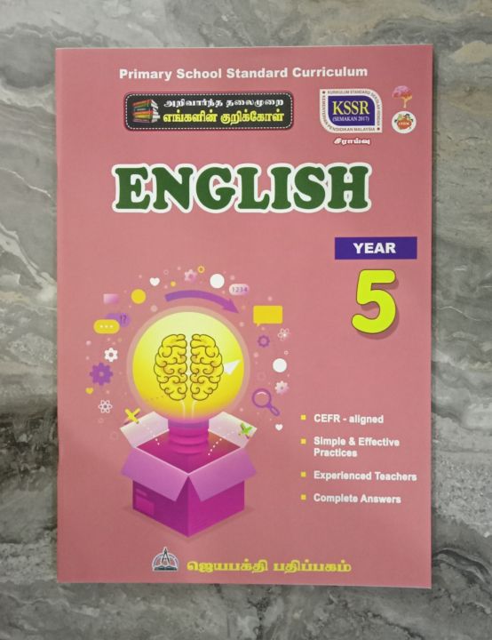 ENGLISH BOOK (YEAR 5) | Lazada