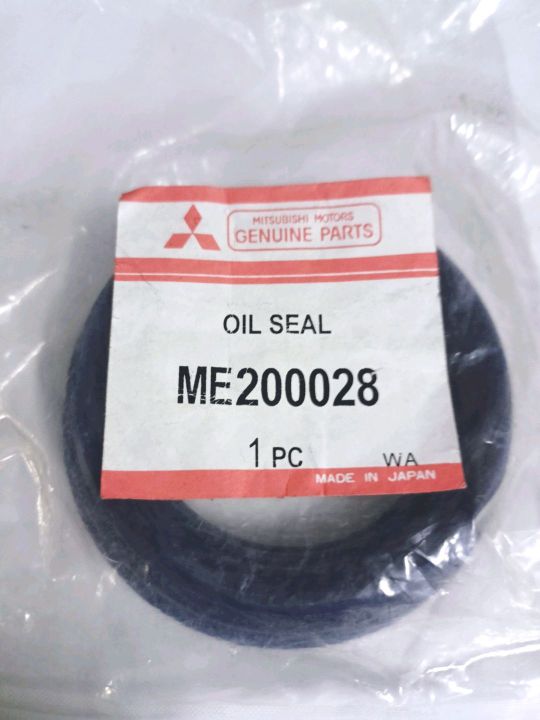 ซีลคอหน้า Mitsubishi Strada2.8(เก่า) สักหราด MD200028 | Lazada.co.th