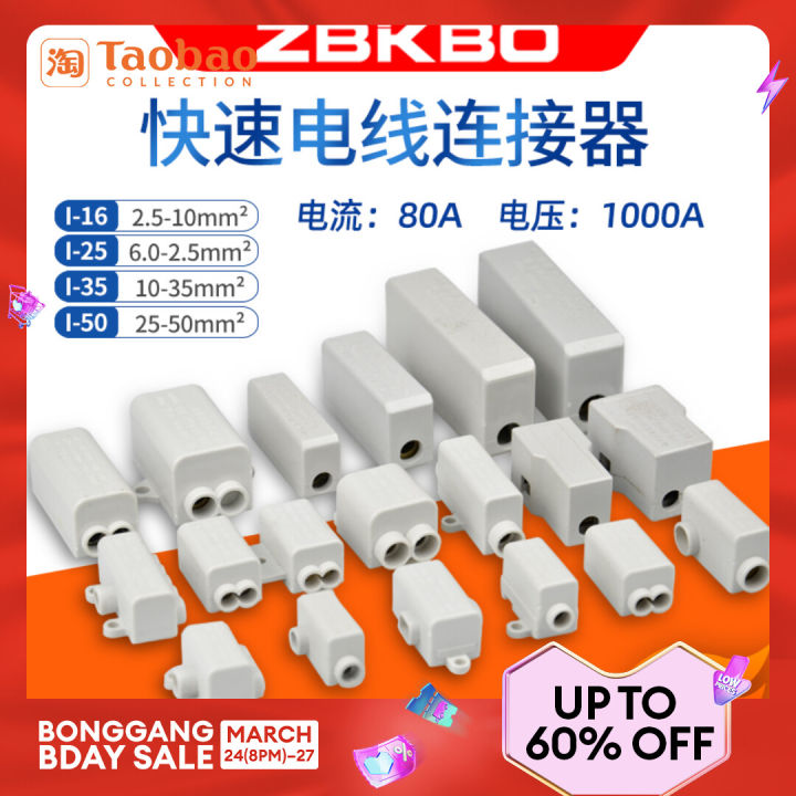 16 Square Wiring Terminal 6 Copper Connector Wire Clamp High-Power Pair ...