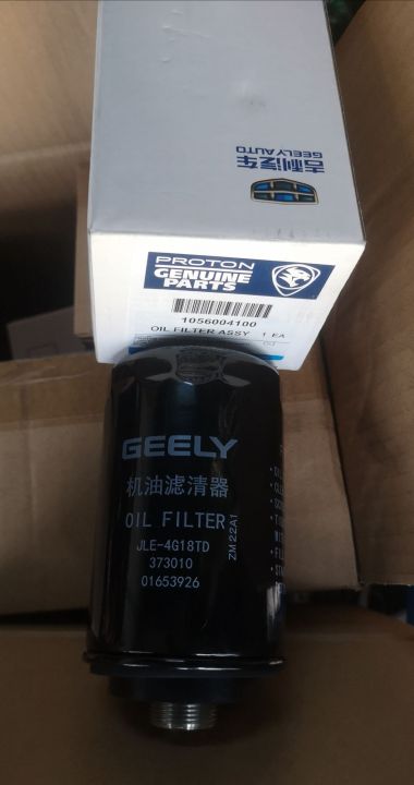 Proton x70 Oil Filter Original | Lazada