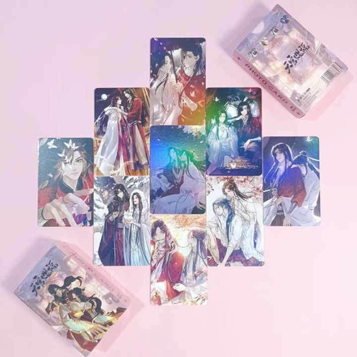 Tian Guan Ci Fu Laser Mini Card Xie Lian Flower City Photography Self ...