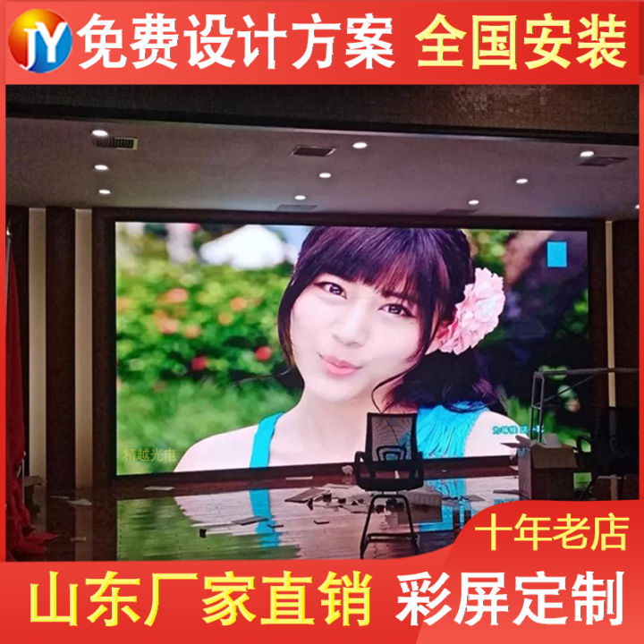 LED Display Full Color Screen Advertising Electronic Indoor Large ...