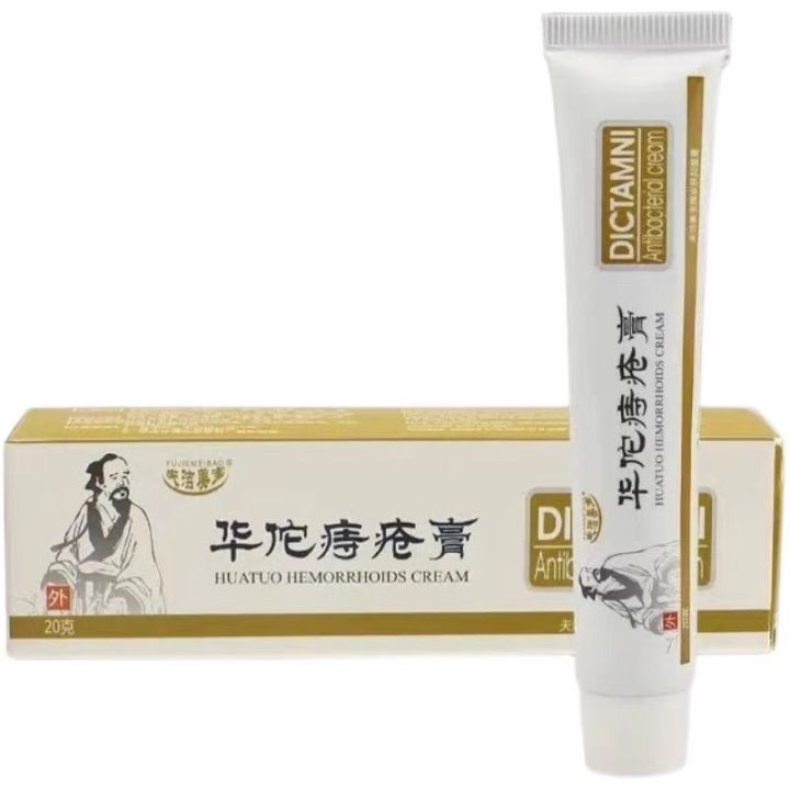 Hemorrhoids Piles Antibacterial Cream Krim Buasir 20g 华佗痔疮膏 | Lazada