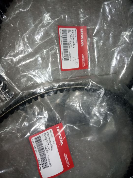 Belt Drive 23100-K1Z-J11 PCX160 and ADV160 | Lazada PH