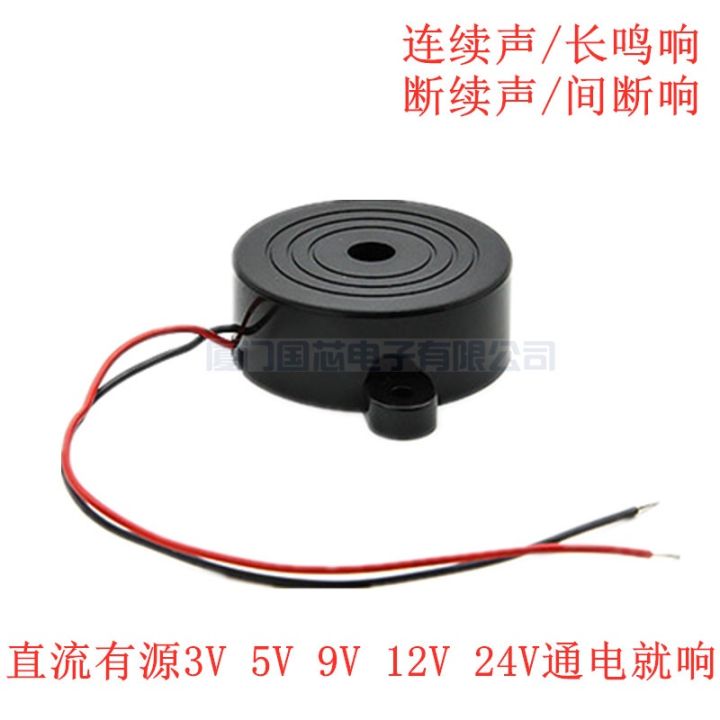 12V Battery Car Buzzer Long Ringing 24V Cargo Card Radar Reverse Turn ...