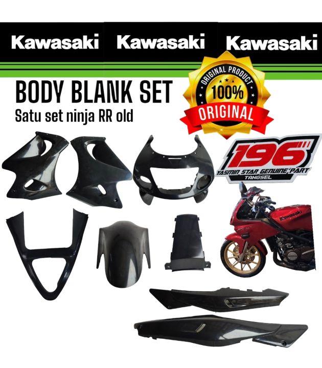 BODY HALUS NINJA RR OLD FULLSET COWLING SET BAHAN ABS BLANK ORIGINAL ...