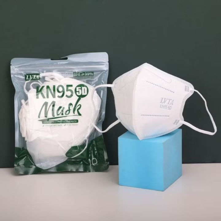 PREMIUM LVTA KN95 5D FACE MASK 10pcs | Lazada PH
