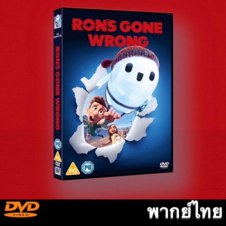 Ron’s Gone Wrong รอน หุ่นเพี้ยนเพื่อนรัก (2021) หนังการ์ตูน Master DVD ...