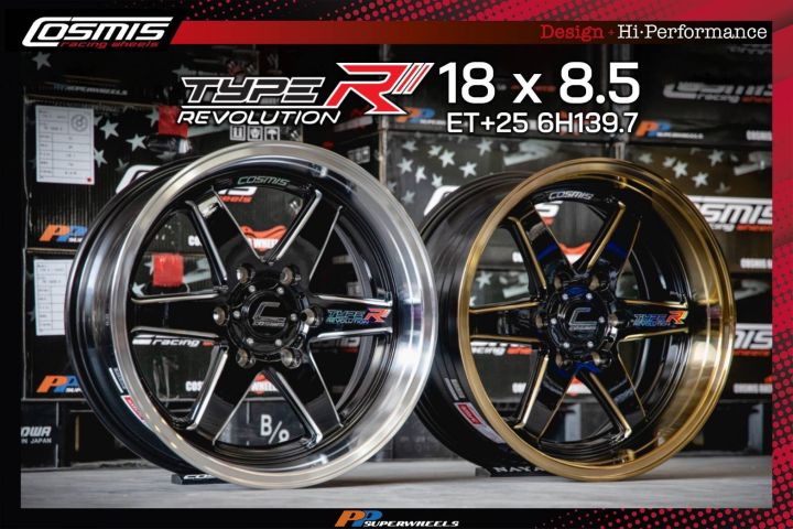 ล้อแม็กซ์ Cosmis Type R สวย สปอร์ต หรูหรา ขอบ18 6h139 เท่ห์ อย่างมี ...