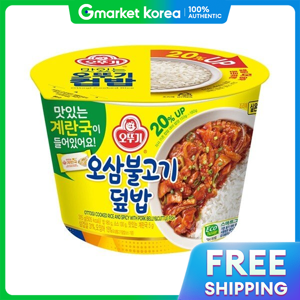 Ottogi | Ottogi Cup Rice with Spicy Beef Flavor Instant Meal 315g x 12 ...