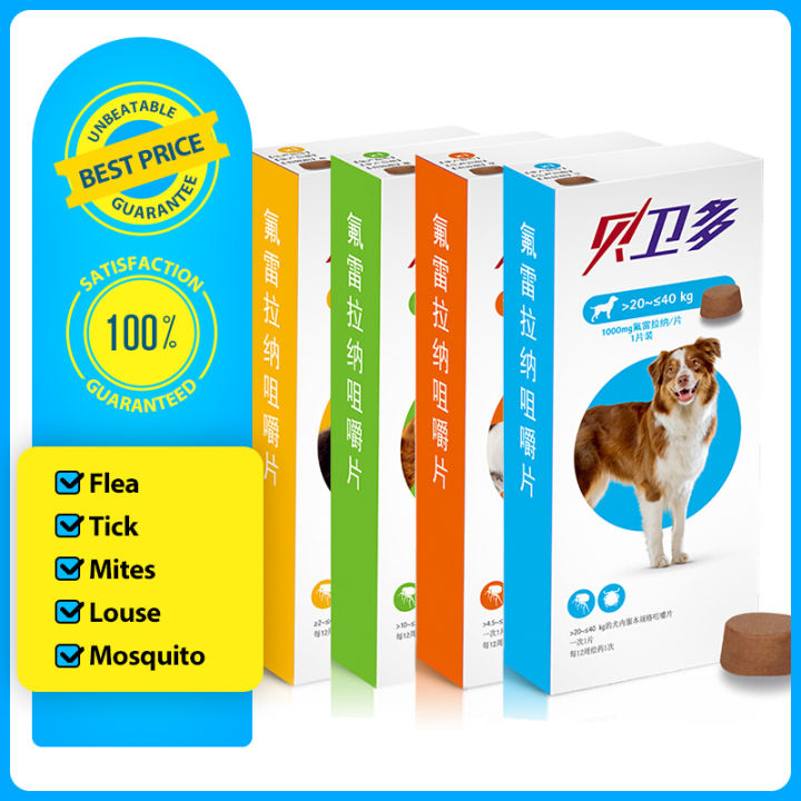 Bravecto Chew Tablet for Dog Fleas and Ticks 2-4.5kg/4.5-10kg/10-20kg ...