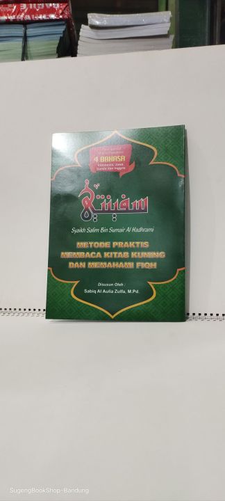 BUKU METODE PRAKTIS MEMBACA KITAB KUNING DAN MEMAHAMI FIQH 4 BAHASA ...
