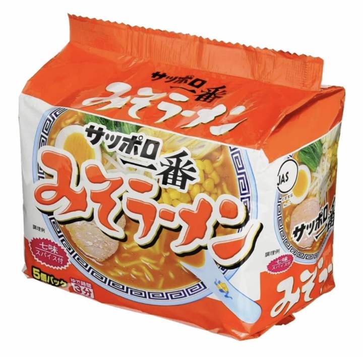 SAPPORO MISO RAMEN ORIGINAL FROM JAPAN | Lazada PH