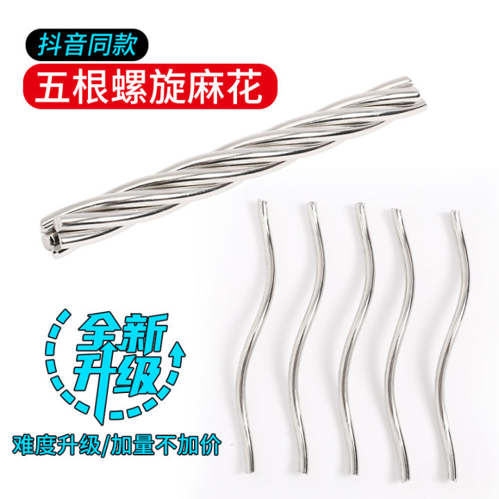 Menthol Spiral Iron Twists Metal Intelligence Toys Rotating Rods Lu Ban ...