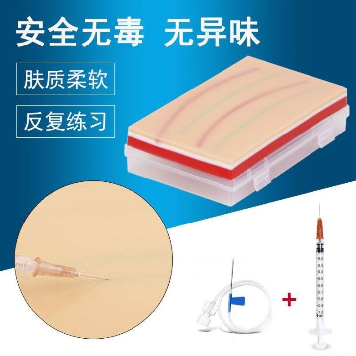 Intravenous Infusion Practice Model Arm Puncture Needle Handy Gadget ...