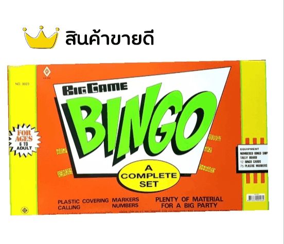 ONE TOYS BINGO : Original Board Game เกมส์บิงโก บิ๊กเกมส์ | Lazada.co.th