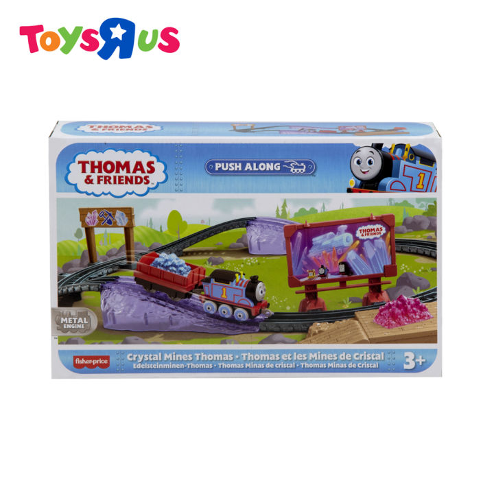 Thomas & Friends Trackmaster Push Along Track Set As | Lazada PH
