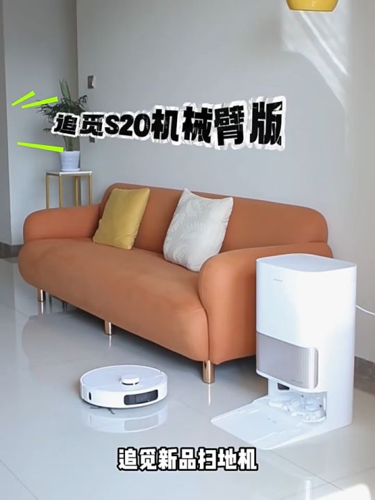 [Raya Sale!]Dreame S20 Pro Bionic Version Robot Vacuum | TriCut Brush ...