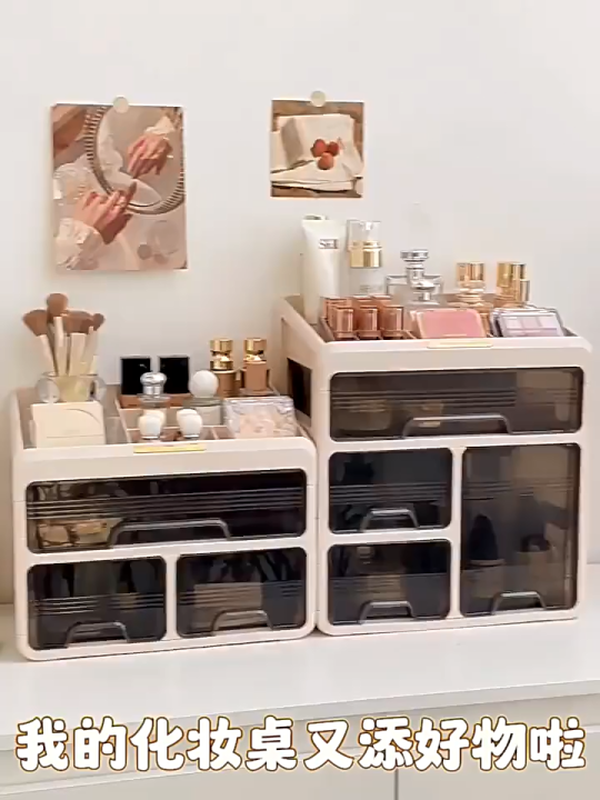 Homepeas® Dressing Table Makeup Organizer Desktop Organiser Stationery ...