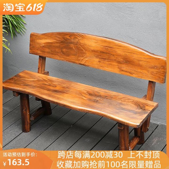 Outdoor Antiseptic Wood Three-Person Long Chair Backrest Park Chair ...