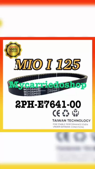 Motorcycle V-Belt Genuine Original Fan Belt Drive Belt 2PH-E7641-00 for ...